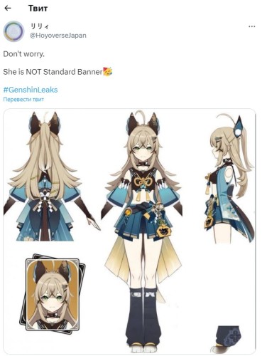 New Momoka Details Revealed And Genshin Impacts Bai Zhus House